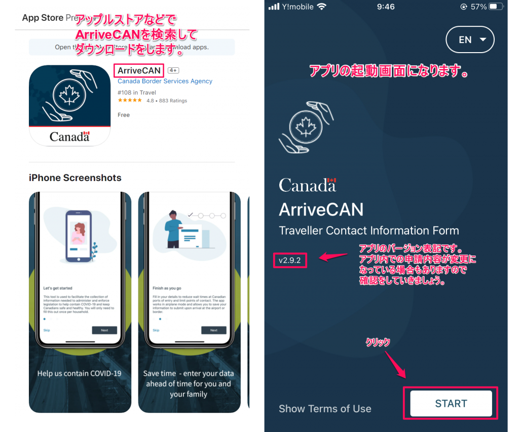 カナダ入国の際に必要な義務アプリ「ArriveCAN」の申請方法をご紹介！ | 留学・ワーキングホリデーなら留学ドットコム