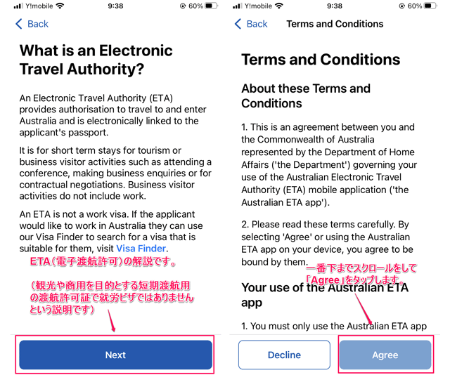 【オーストラリア】入国時に必要なETAアプリでの申請方法をご紹介 | 留学・ワーキングホリデーなら留学ドットコム